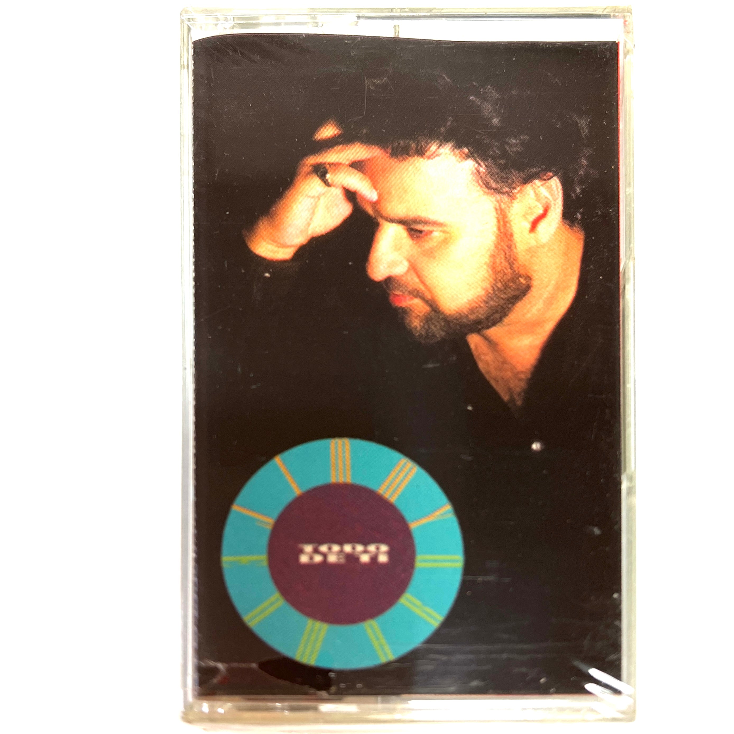 Jimmy Edward - Todo De Ti (Cassette) – Del Bravo Record Shop